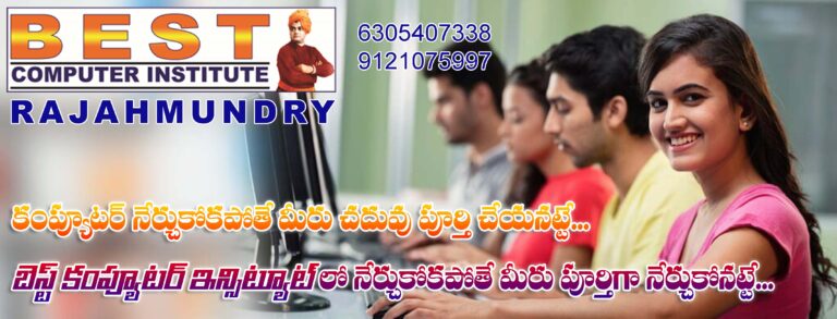 Best Computer Institute, Rajahmundry – Training the Next Generation